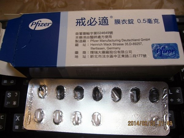 華文戒菸網 我要戒菸 